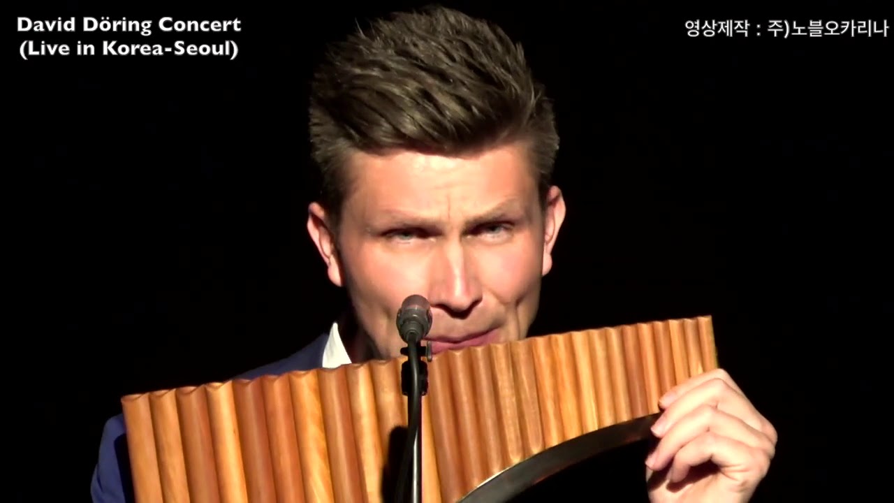 천년의 사랑 데이비드 되링David Doring 2019 David Döring다비드 되링 내한공연서울 - YouTube