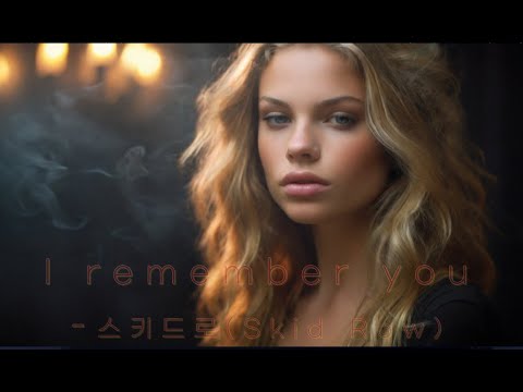 I remember you - Skid Row(lyrics) - YouTube