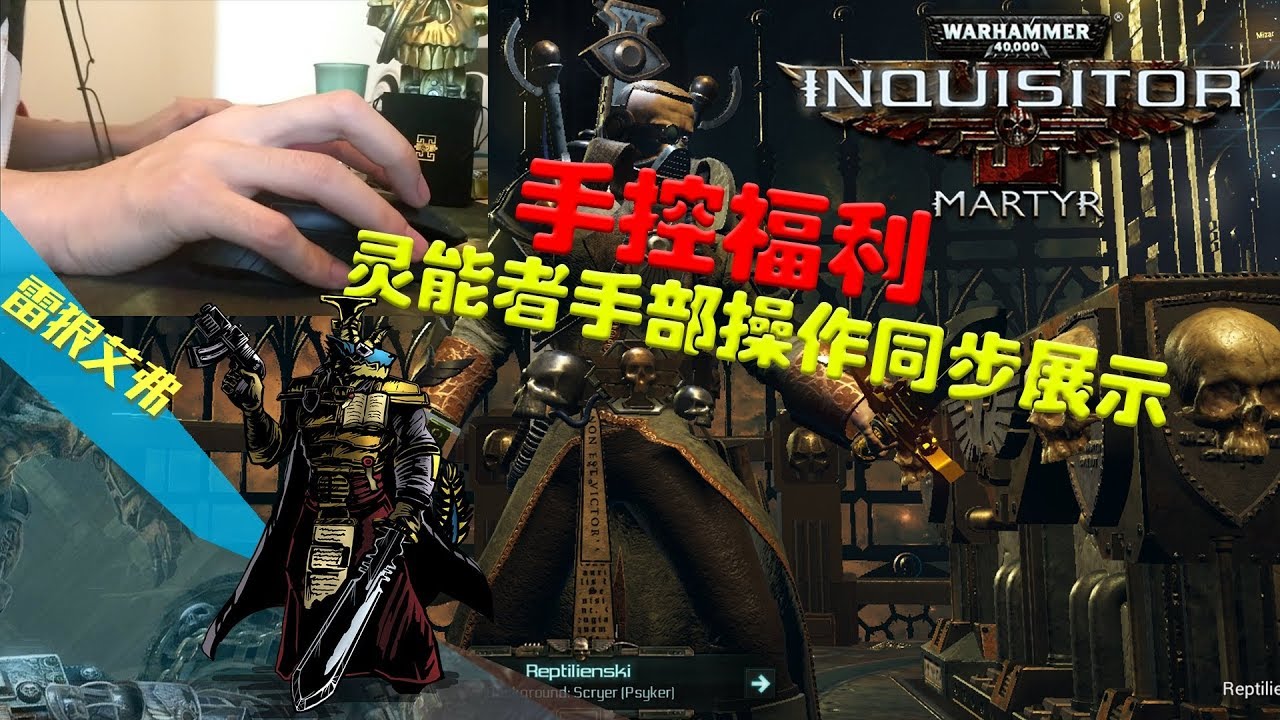 On Target DOT Psyker Build-W40K Inquisitor Martyr - YouTube