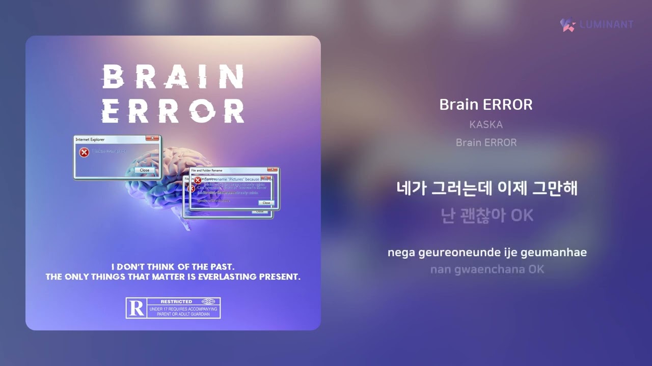 KASKA - Brain ERROR | 가사 (Lyrics) - YouTube