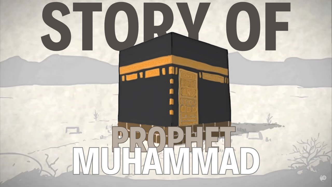 The First Revelation of the Prophet Muhammad - YouTube