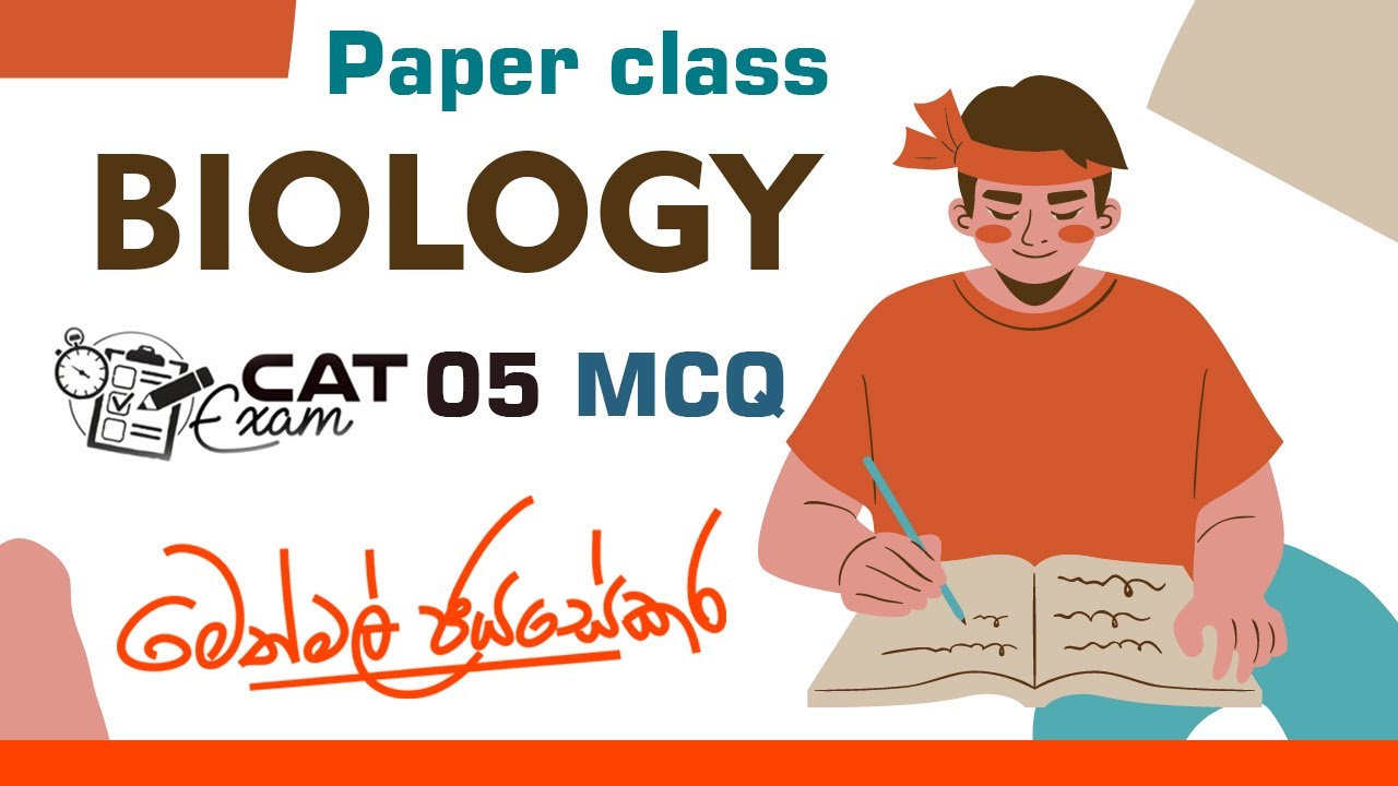Biology Paper class 2024 - CAT Exam 05 - MCQ Paper - YouTube