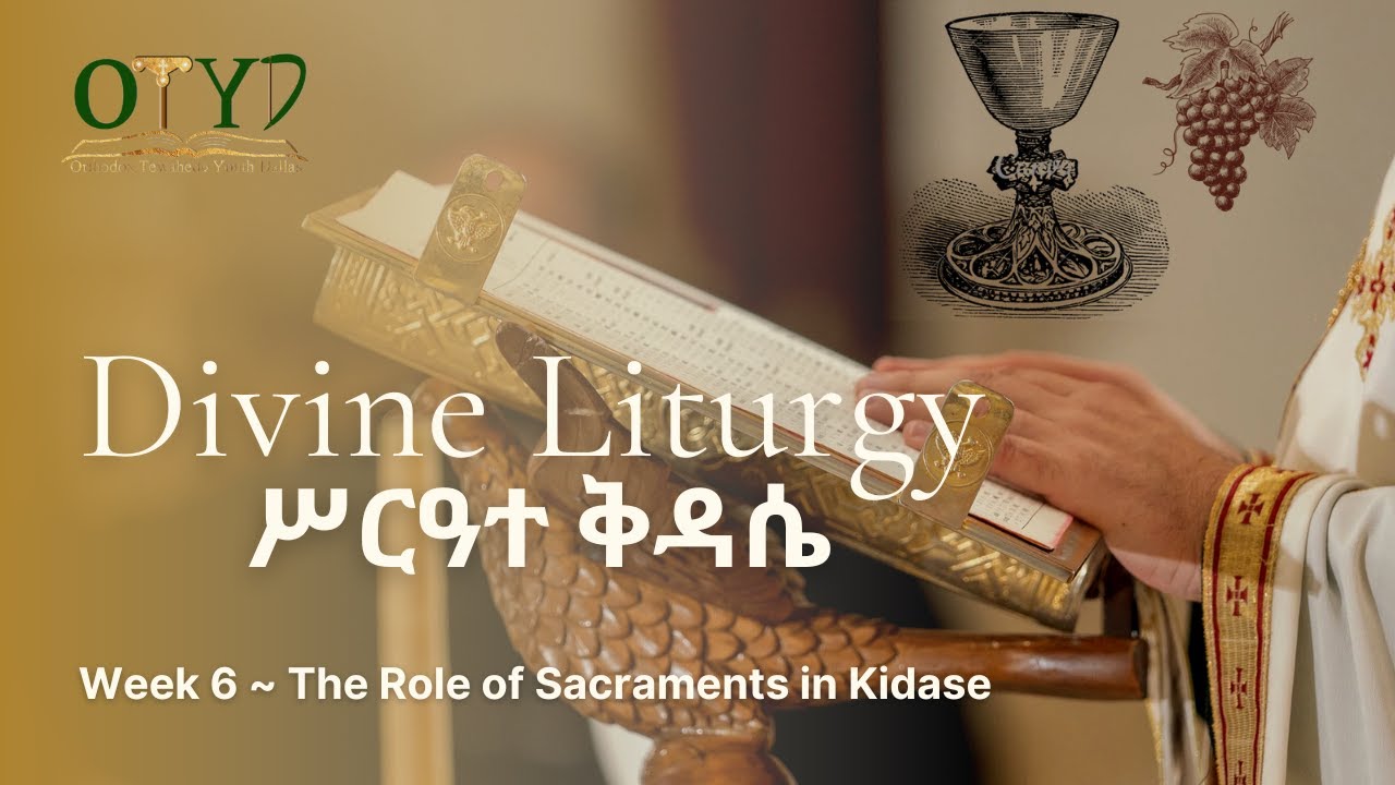 The Role of Sacraments in Kidase | Divine Liturgy (Kidase) Series Week ...