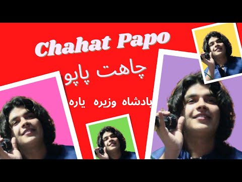 Chahat Papo maidani song/Badsha wazera yara - YouTube
