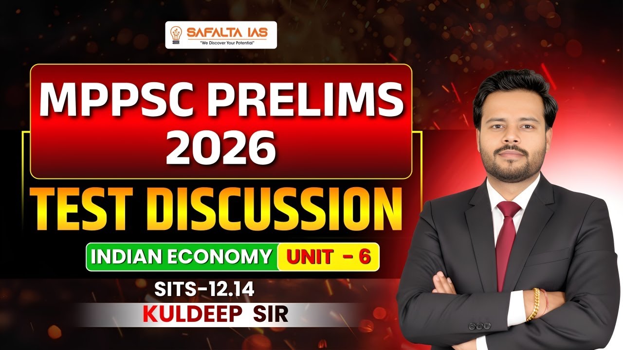MPPSC 2026 Indian Economy Unit-6 Complete Test Discussion | MPPSC ...