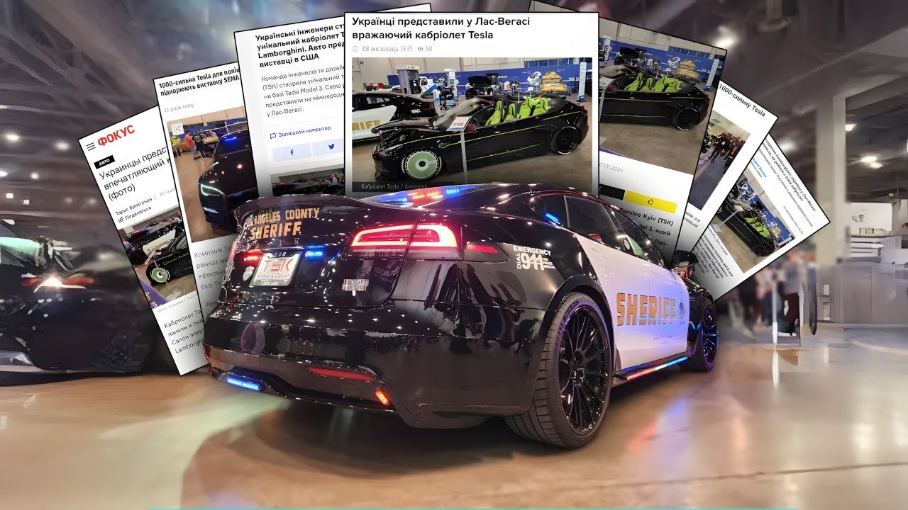 Презентация Police Tesla & Кабриолет на SEMA 2024 / #TESLAINTERCEPTOR # ...