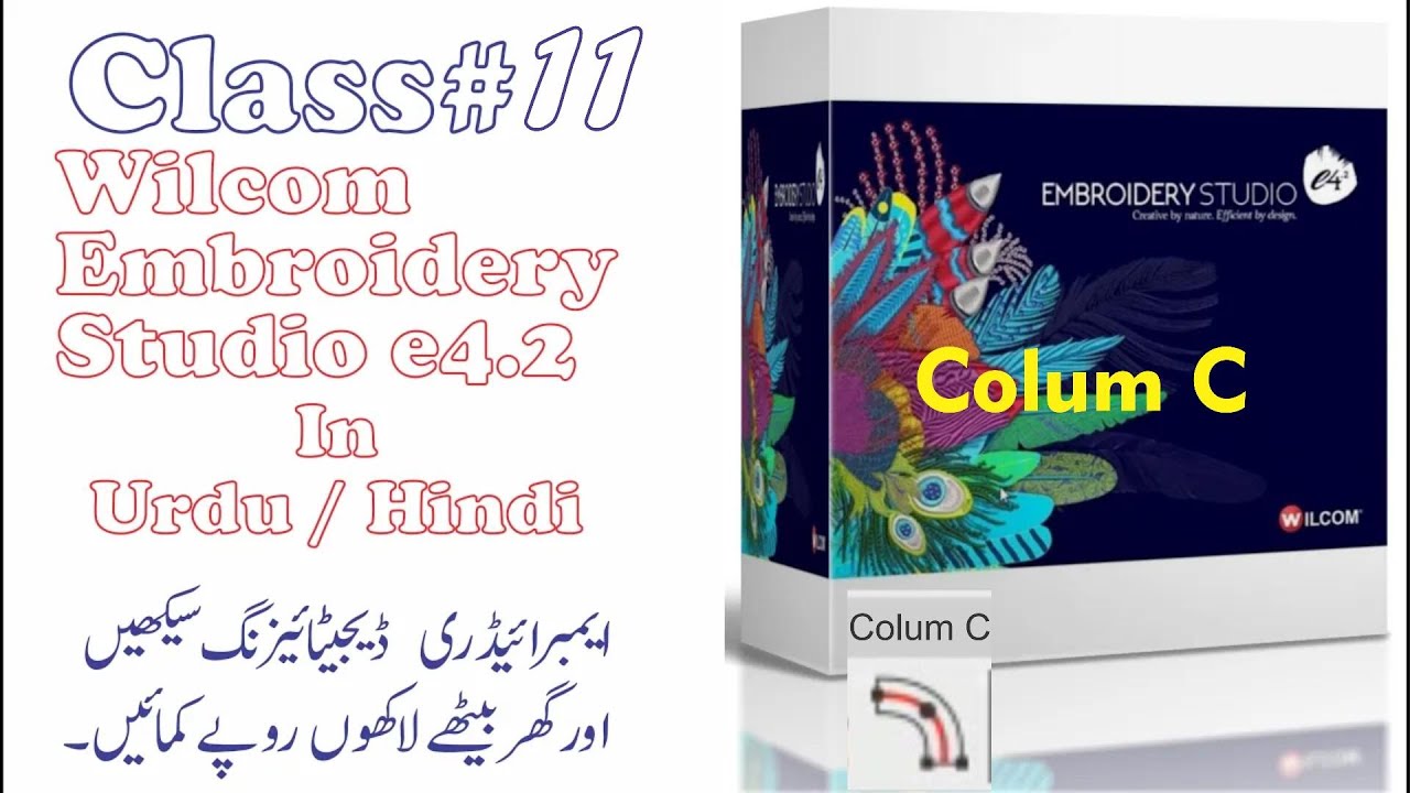 Upgrade your skill wih this wilcom tool : Class 11(Colum C) - YouTube