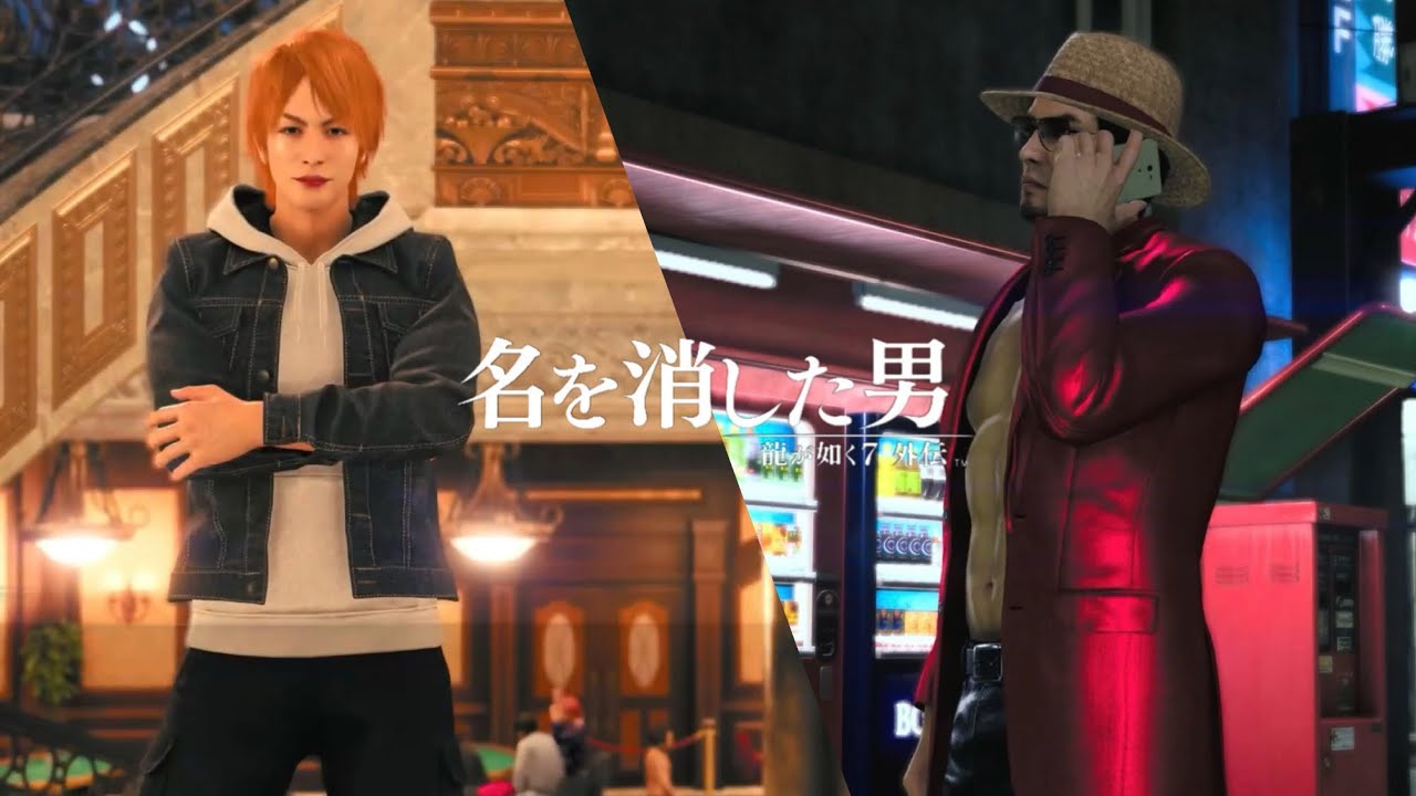 【龍が如く7外伝 名を消した男】#23 裏の世界に染まっちまったのか杉浦／紅のギャング掃討【実況】 - YouTube