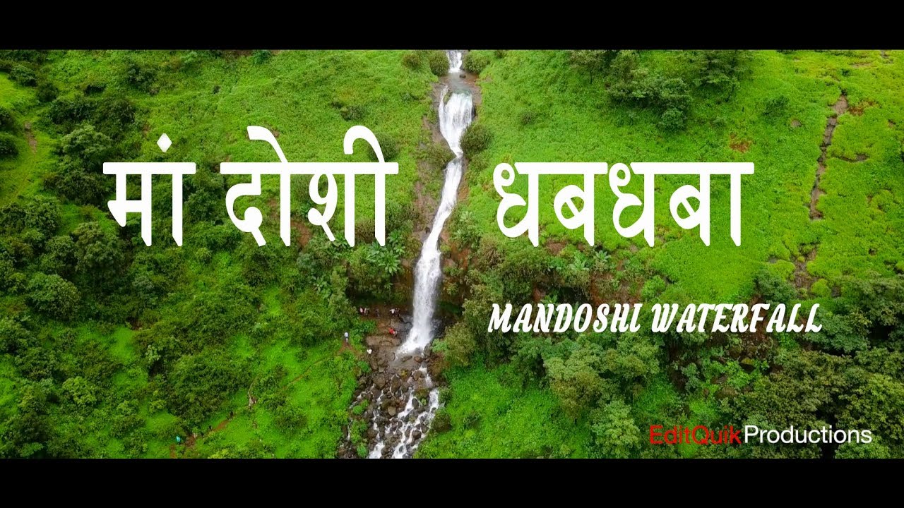 Amazing Unseen Best waterfall near pune Mandoshi Waterfall | Chaskaman ...