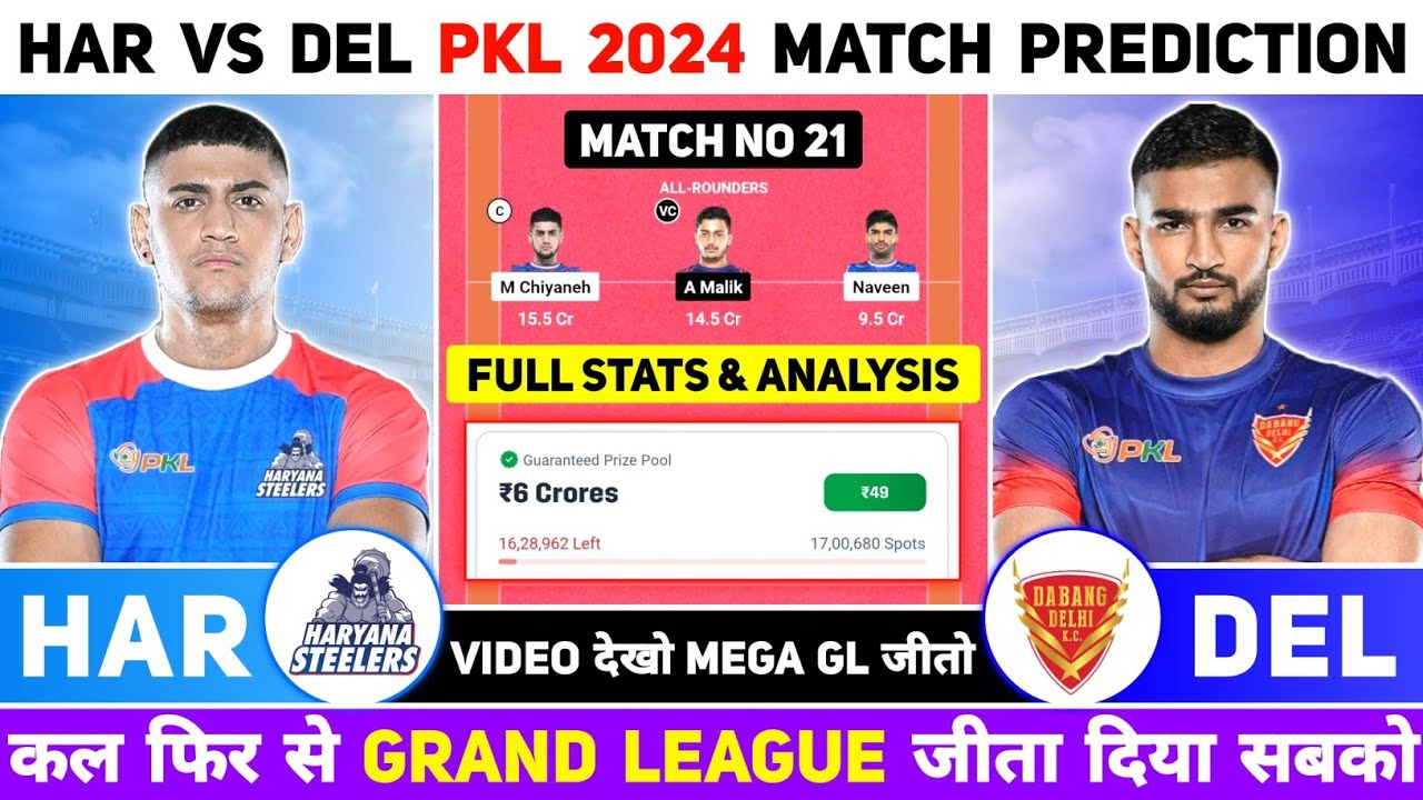 HAR vs DEL Dream11 Prediction HAR vs DEL Kabaddi Dream11 Prediction HAR ...