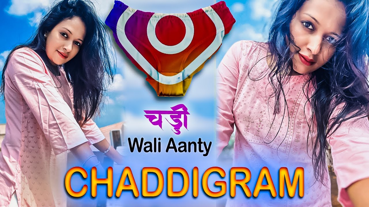 Kis Color Ki Chaddi Phni Hai | Viral Girl | Chaddi Viral Aunty | Insta ...