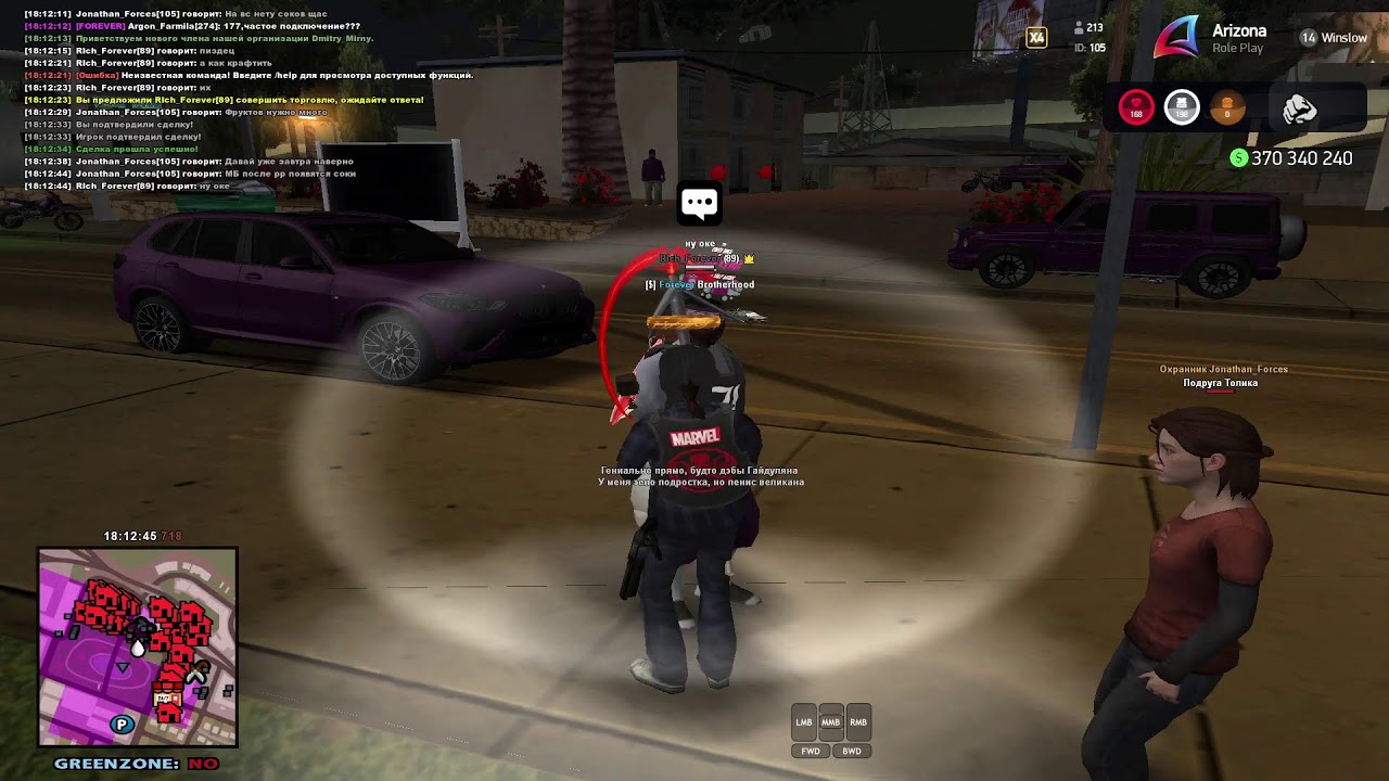 Пряма трансляція користувача Невідомий - YouTube