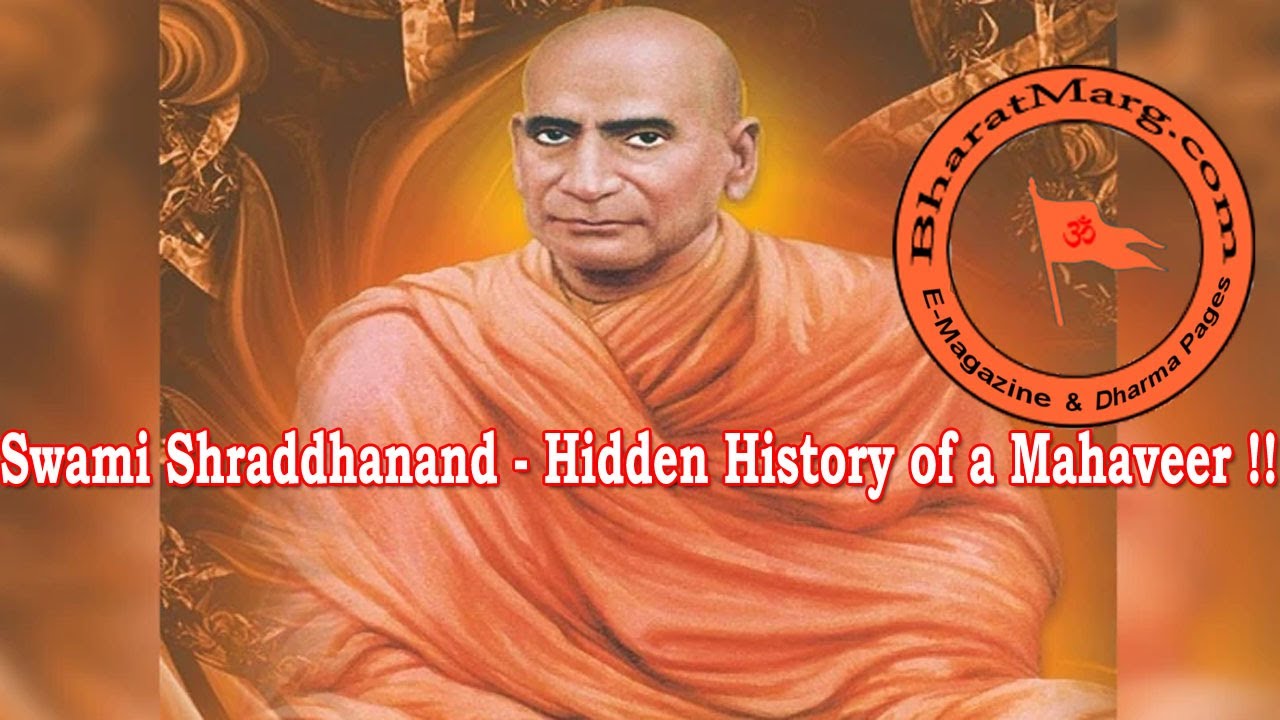 Swami Shraddhanand - Hidden HIstory of a Mahaveer !! - YouTube