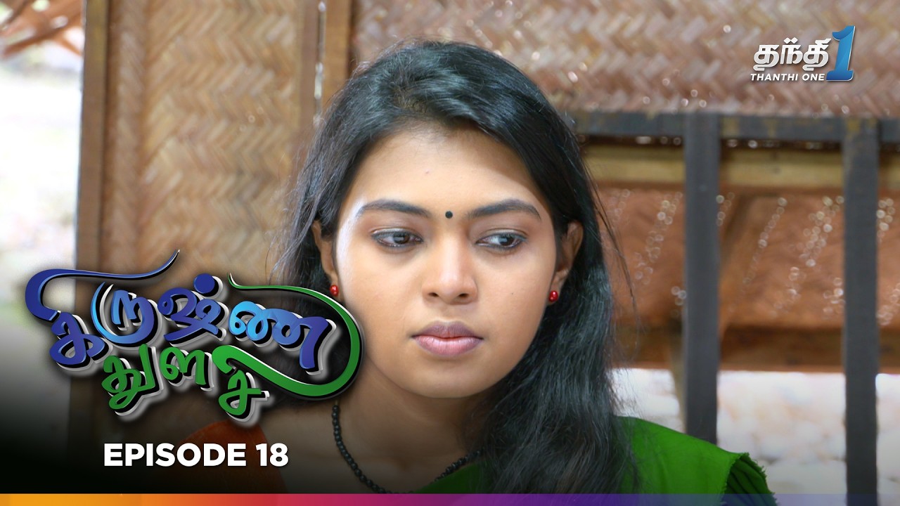 Krishnathulasi | Episode 18 | துளசி | Thanthi One | 15th October 2025 ...
