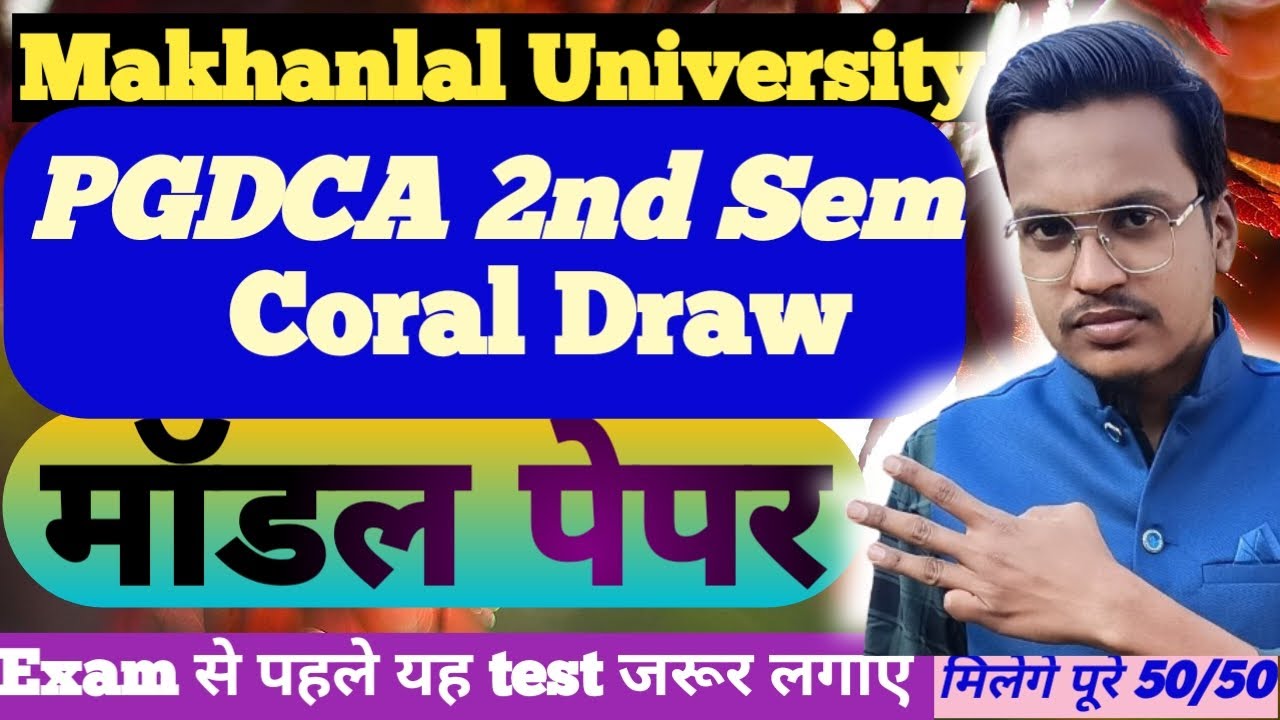 Coral Draw modal paper 2024।। PGDCA modal paper 2025।।mcu PGDCA Corel ...