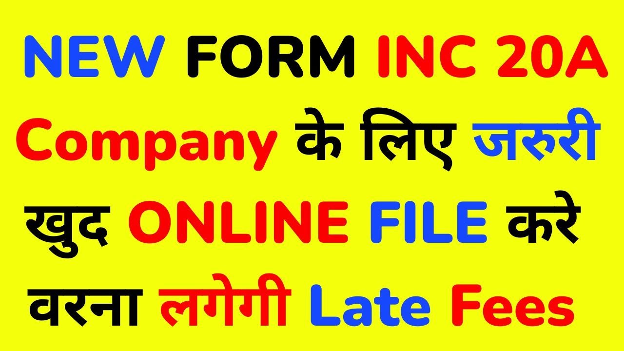INC-20A KAISE FILE KARE HOW TO FILE FORM INC- 20A OF DECLARATION FOR ...