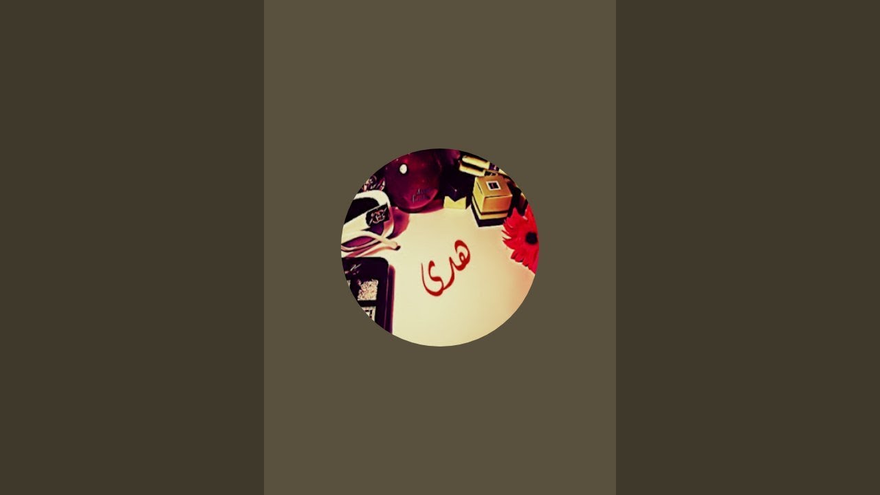 يارايح كتر من الفضايح Youtube