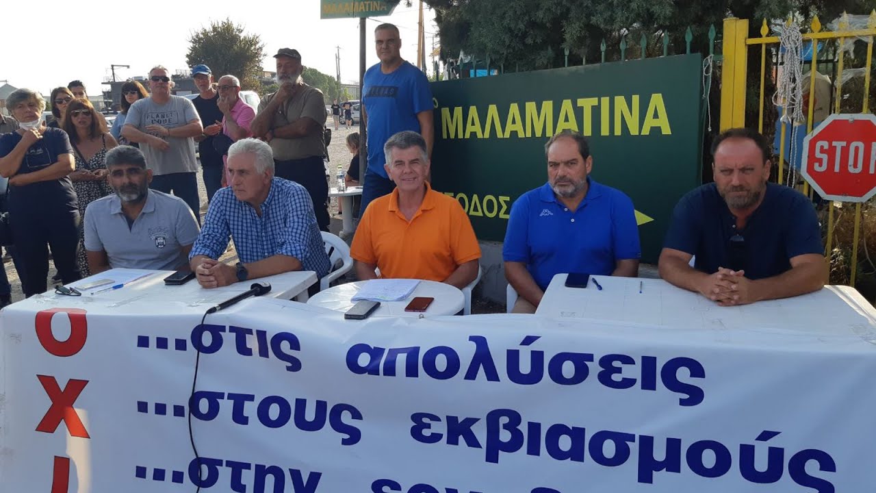 Ο Γ. Φραγγίδης στη συνέντευξη τύπου των εργαζομένων στη «Μαλαματίνα ...