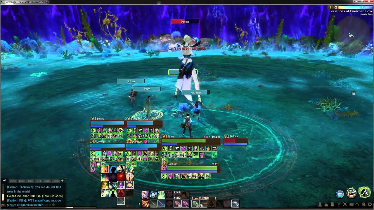 Archage : Sea Of Drowned Love - Weekend Dungeon Boss - BARD POV - YouTube