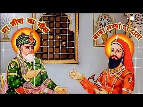 ਅਸੀ ਯਾਰ ਨੂੰ ਸਜ਼ਦਾ ਕਰਨਾ,ਭਾਵੇਂ ਸਾਰਾ ਜੱਗ ਦੇਖੇ 🔴 Peer Ghous-E- Azam🙏Peer ...