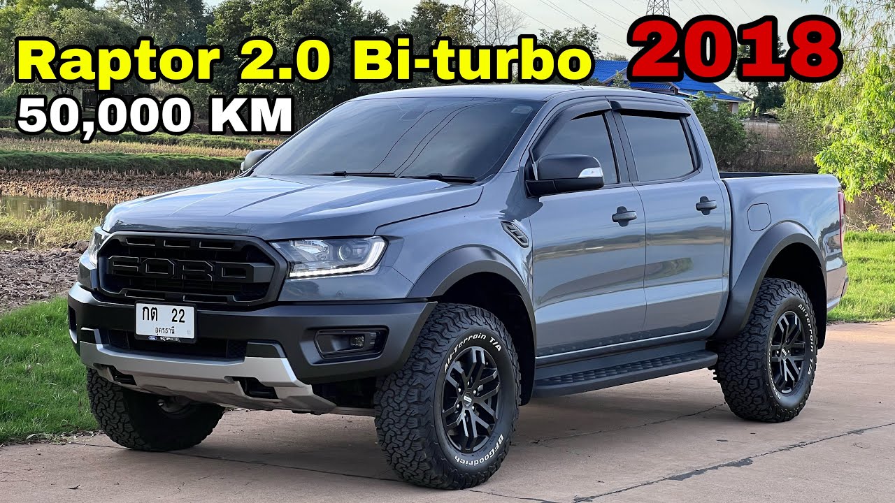 Ford Ranger Raptor 2.0 Bi-turbo 2018 รีวีวสตายไลอ้อนขอนแก่น - YouTube