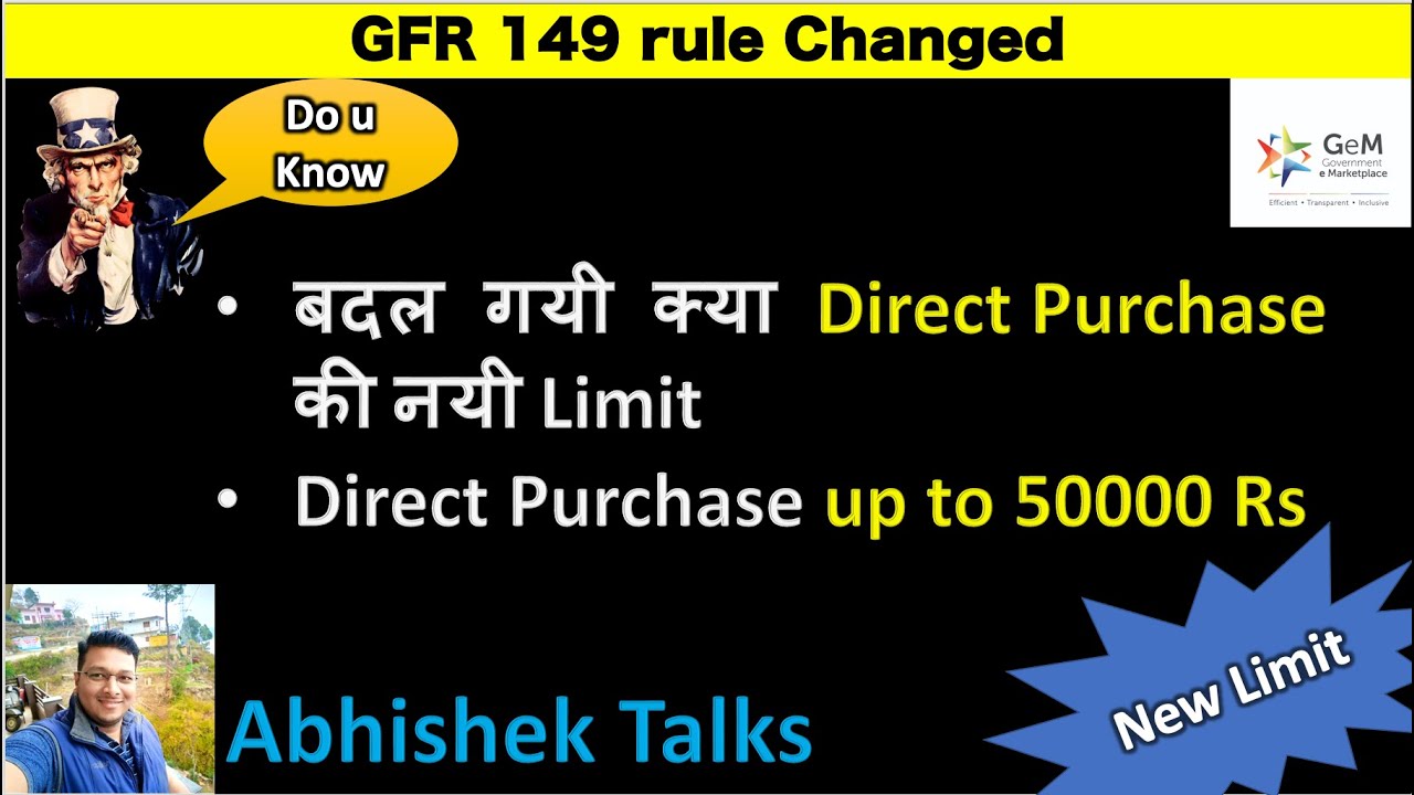 Direct Purchase Limit Changed in GeM? Is new Limit is 50000 Rs for ...