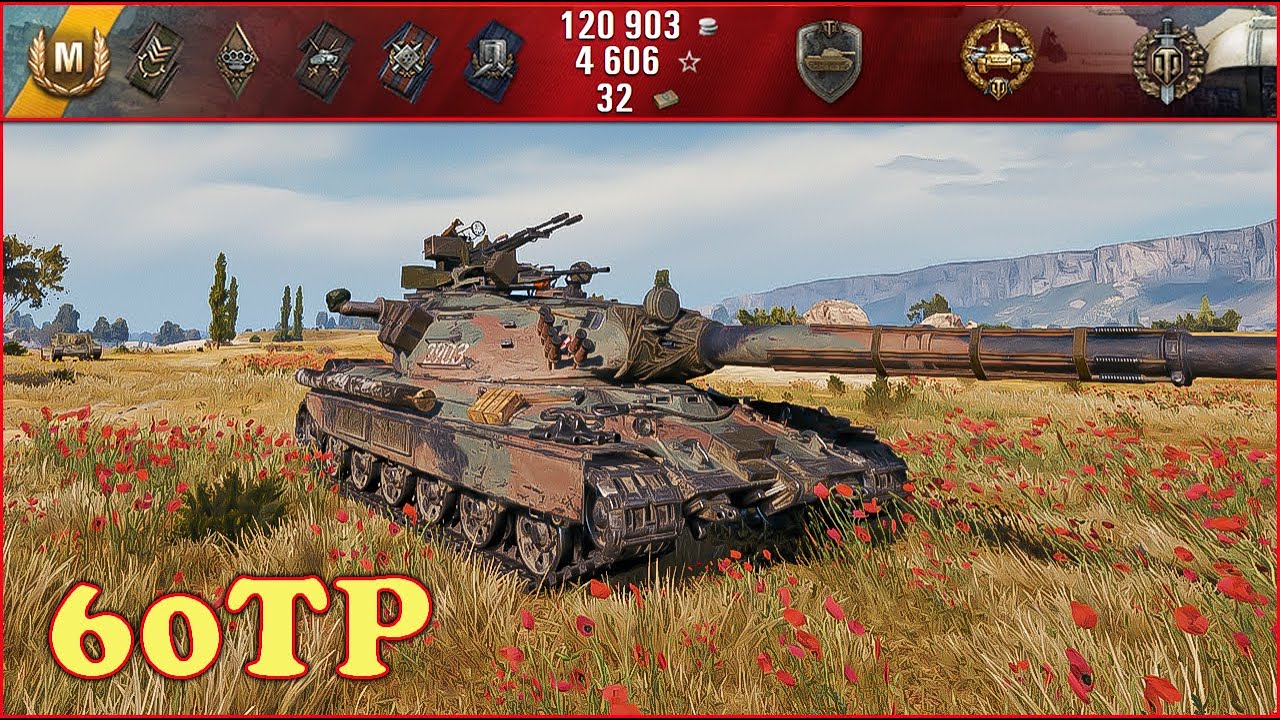 60TP Lewandowskiego - World of Tanks UZ Gaming - YouTube