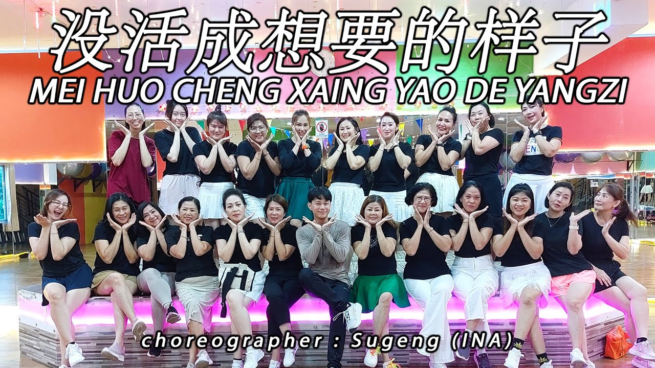 MEI HUO CHENG XIANG YAO DE YANG ZI 没活成想要的样子 - Huang Jing Mei 黄静美 | LINE ...