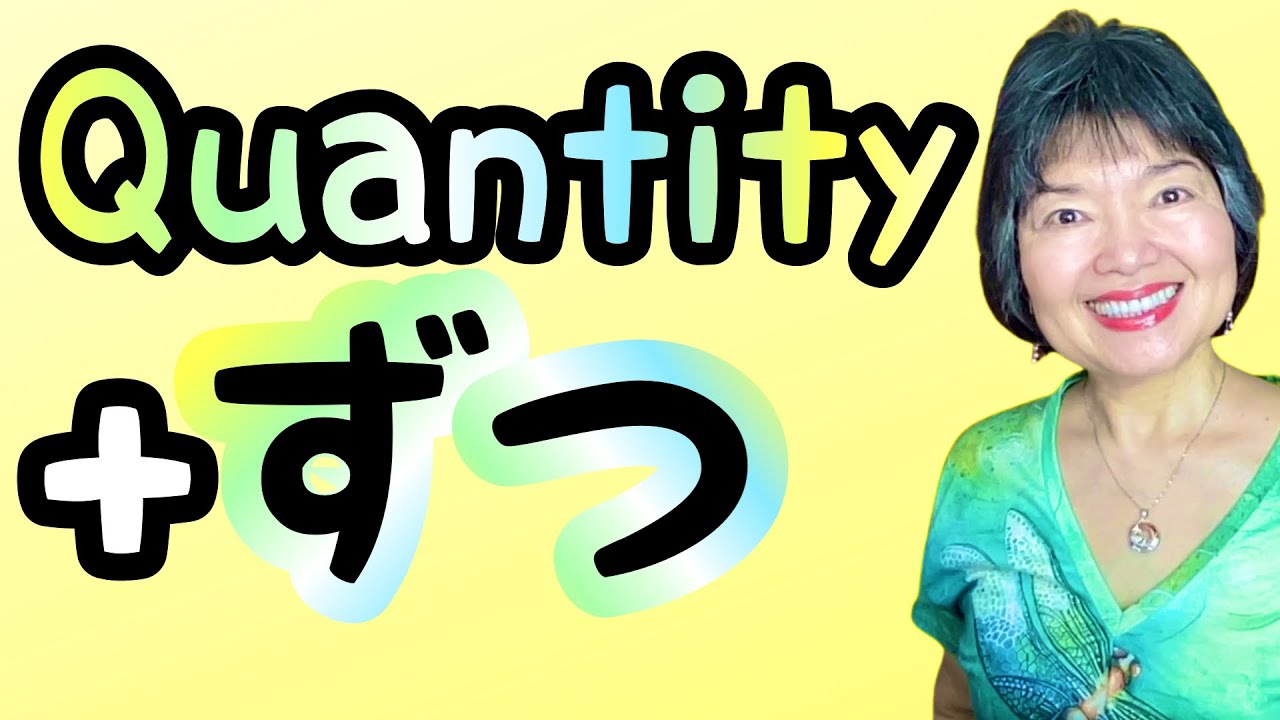 How to use -ZUTSU(-ずつ) Grammar 98 - YouTube