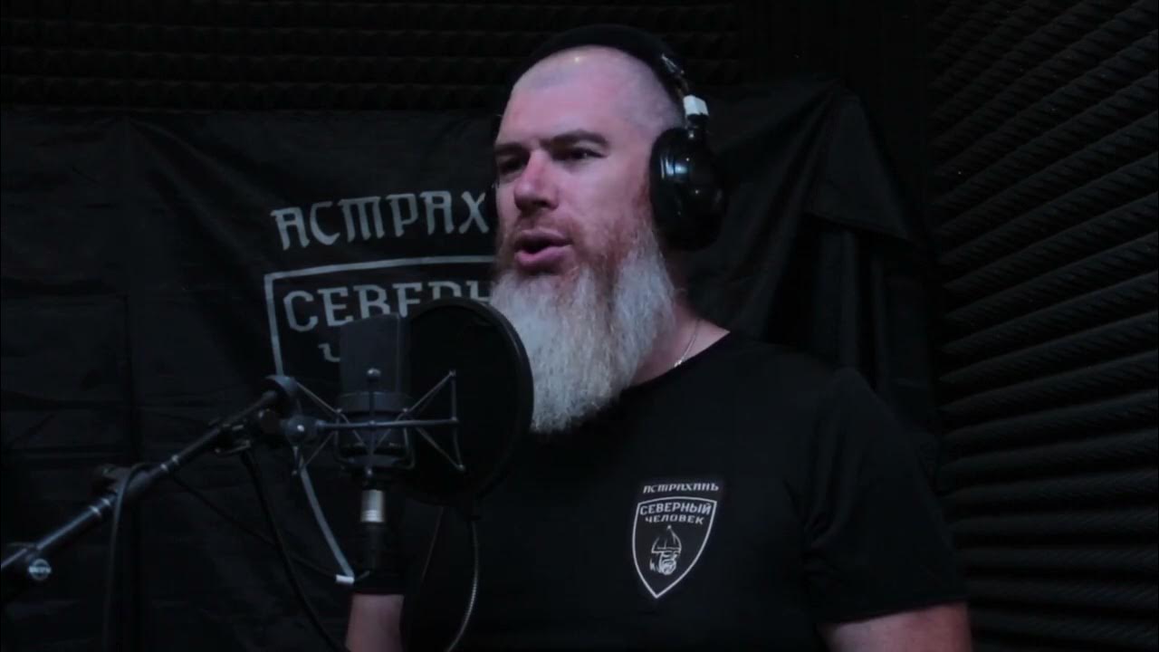 Северный человек - YouTube