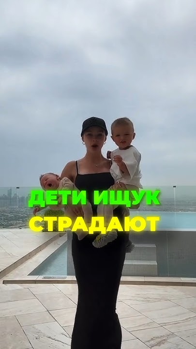 ДЕТИ АНЯ ИЩУК И ДИМАС БЛОГ БОЛЬНЫ Youtube