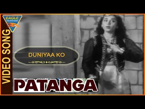 Patanga Hindi Movie || Duniyaa Ko Video Song || Nigar Sultana, Shyam || HD Video Songs