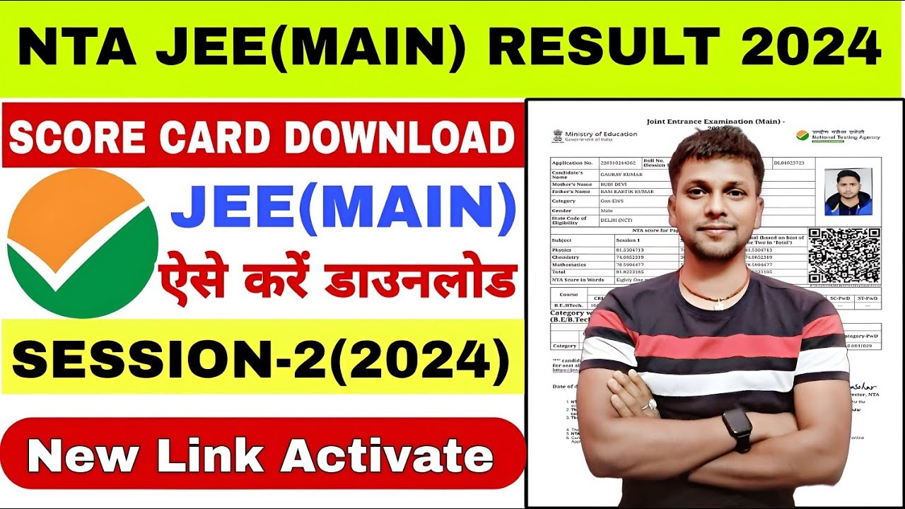 NTA JEE(MAIN) Session 2 Result 2024 jari|how to download score card jee ...