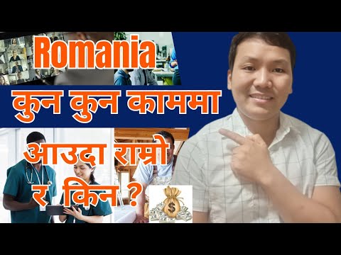 What are the best jobs in Romania | raisirvlog - YouTube