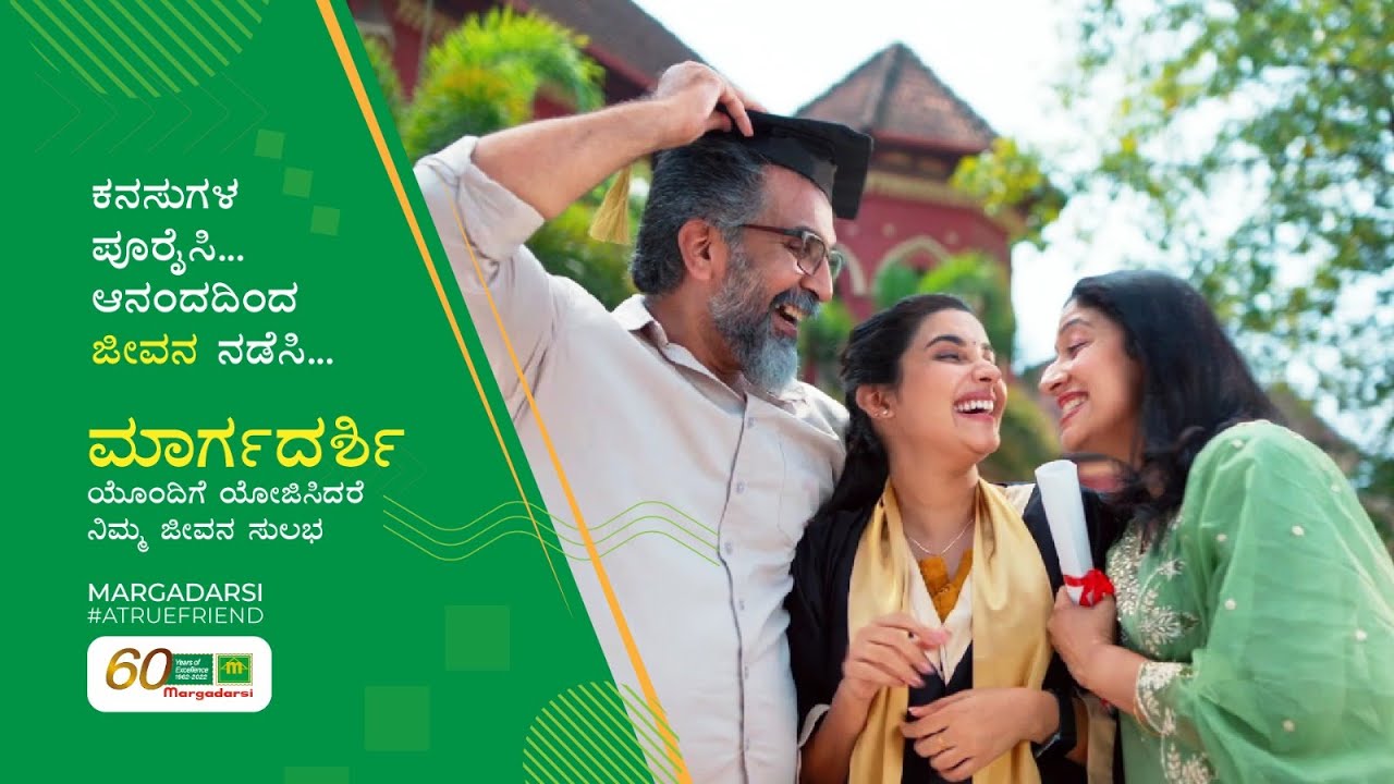 Empowering Dreams: 60 Years of Legacy and Trust | Margadarsi ...