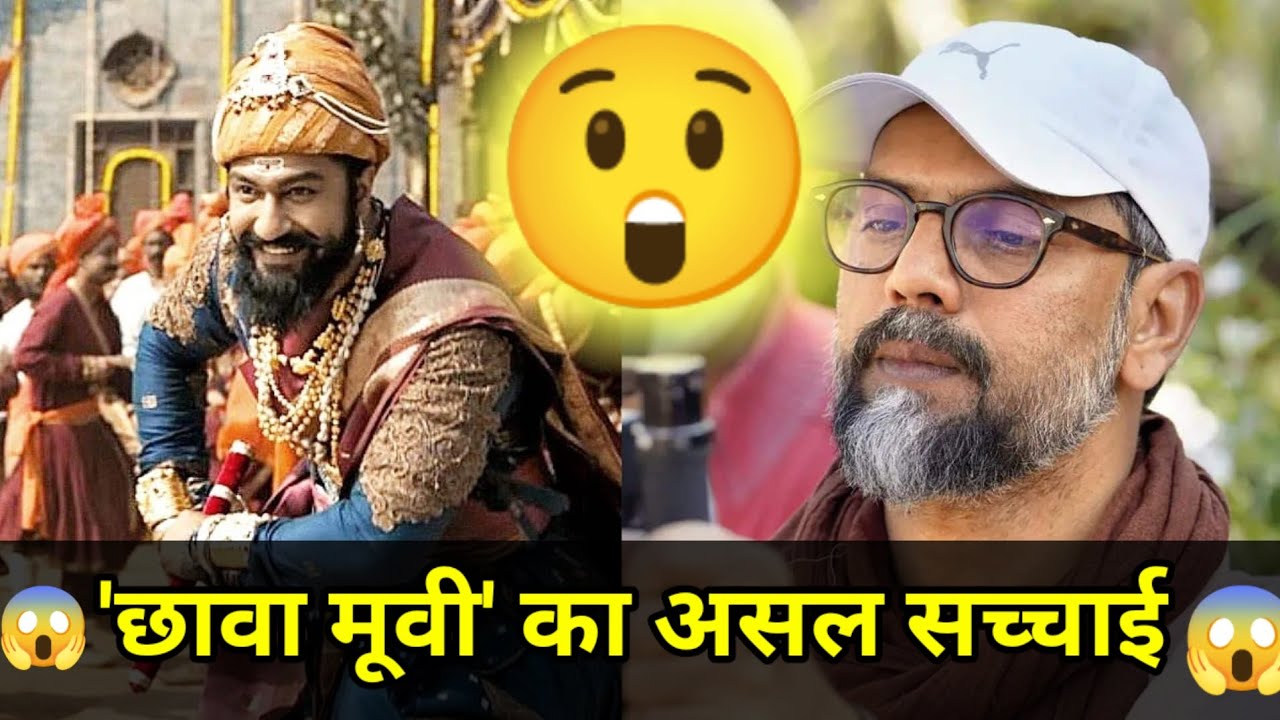 Chhaava Box Office Collection REACTION | Chhava Movie | Vicky Kaushal ...