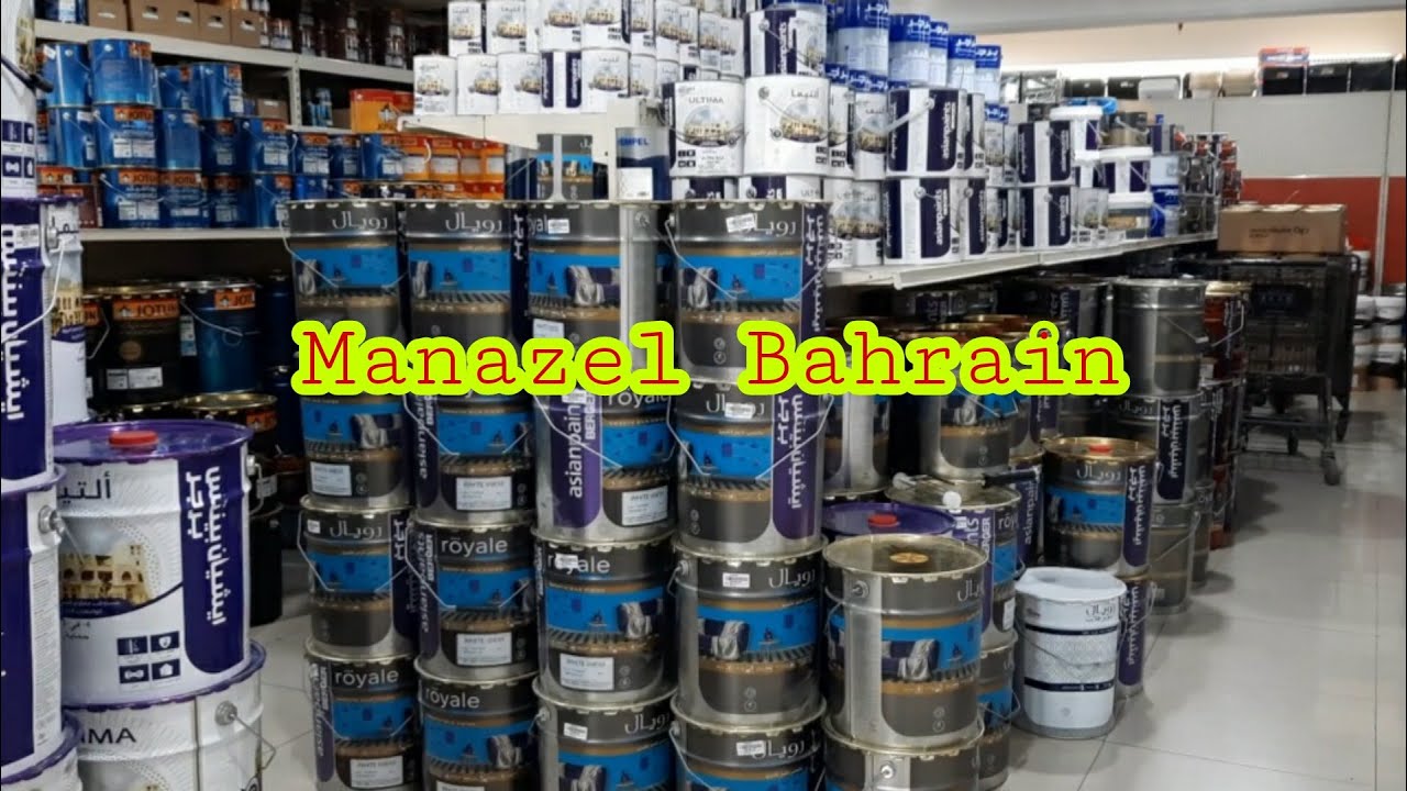 Manazel Bahrain/Loren Vlog - YouTube