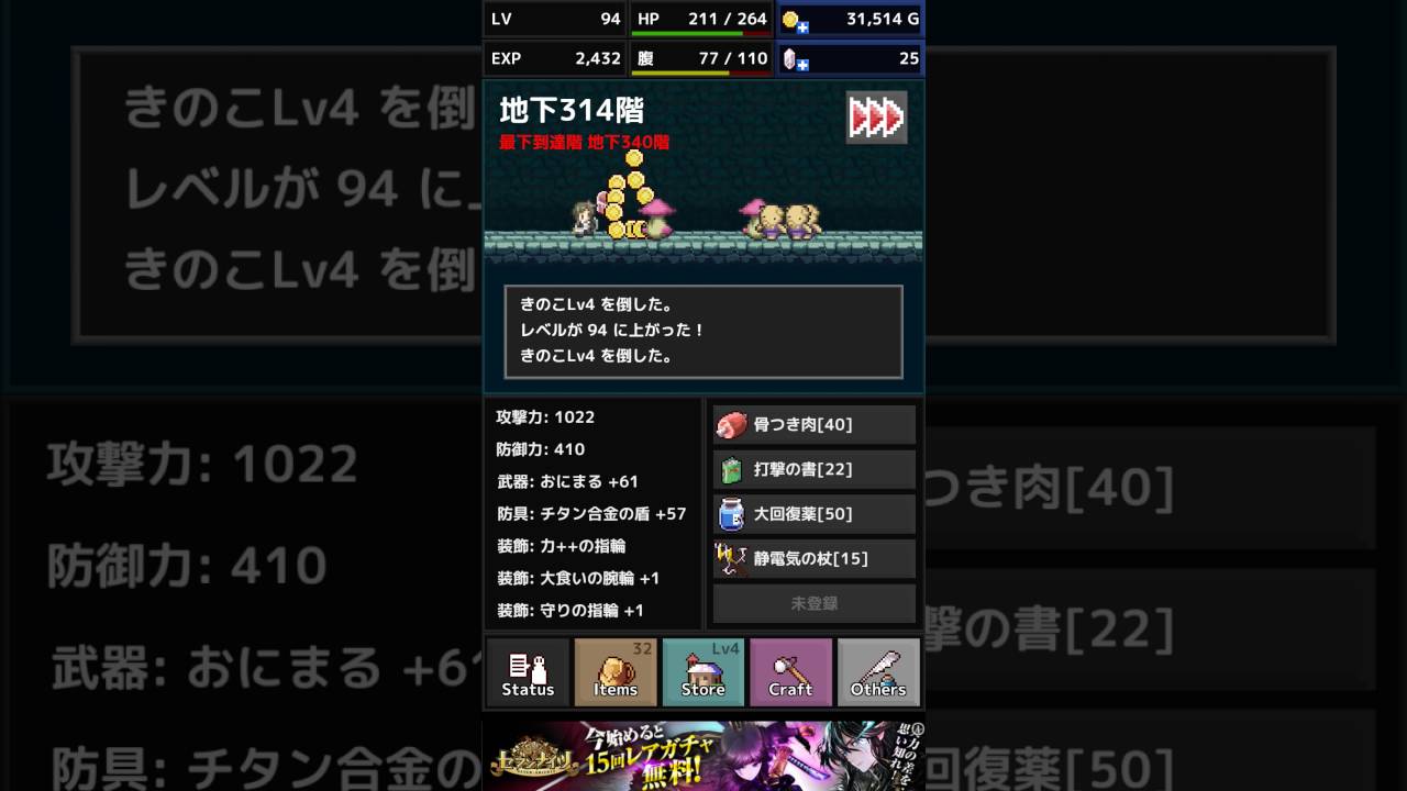 QuickRogue - 放置できるダンジョンRPGをやった - YouTube