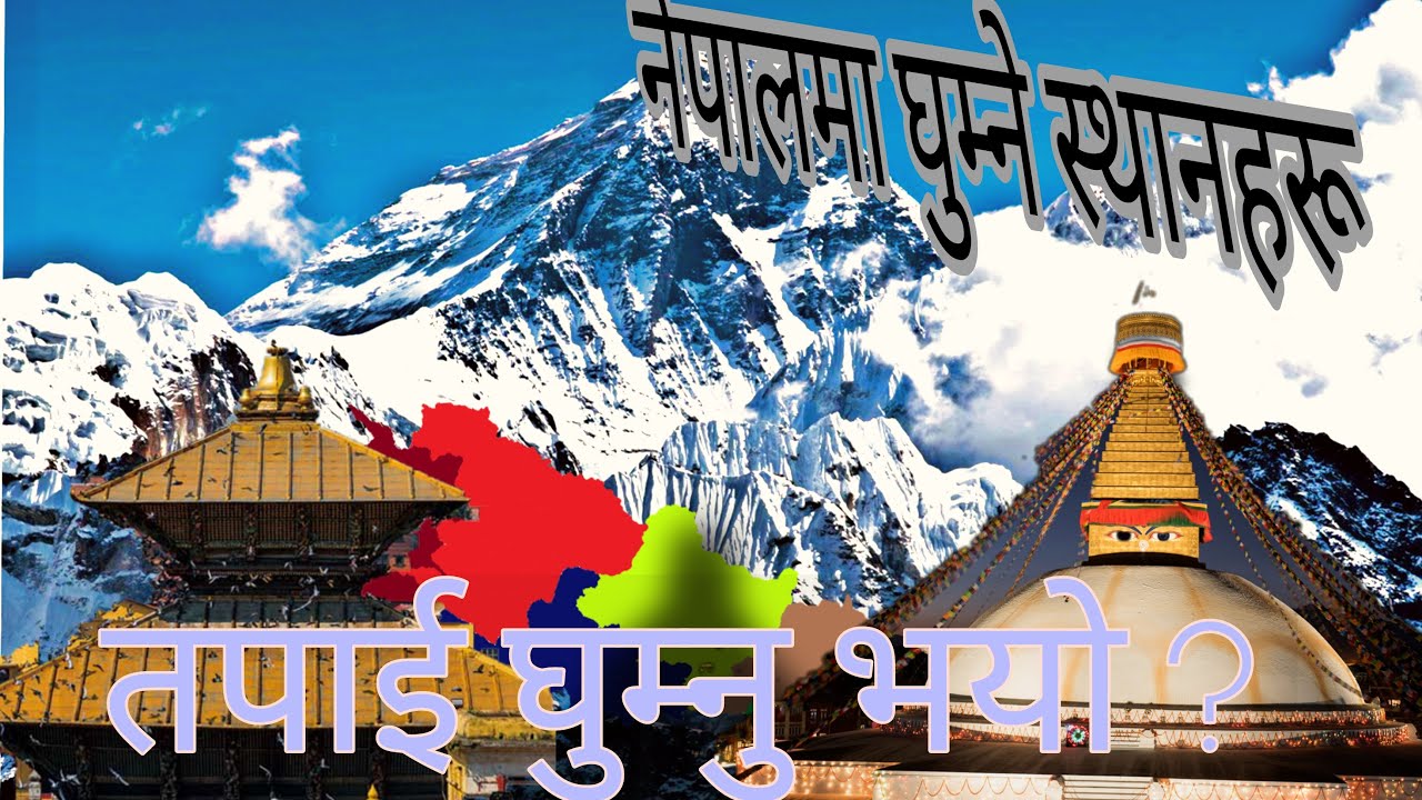 Top visit place in Nepal. Best visit place in Nepa. Visit area in Nepal ...