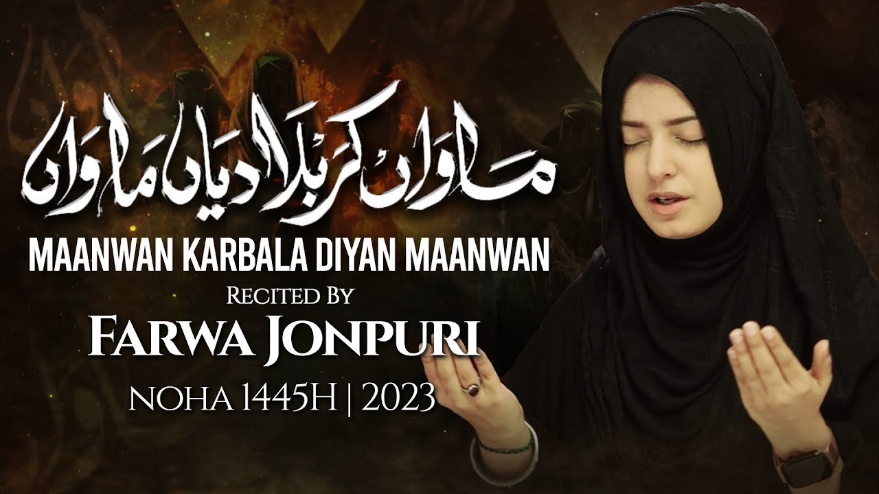 Maawan Karbala Diyan Maawan Farwa Jonpuri 2023 1445 Youtube
