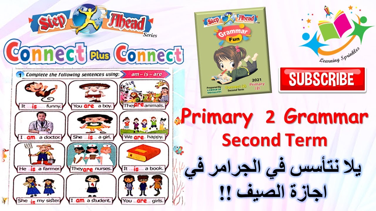 Primary 2 Grammar Connect Plus Term 2جرامر كونكت بلس تانية إبتدائي ترم تاني - YouTube