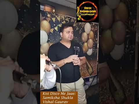 Kisi Disco Me Jaae