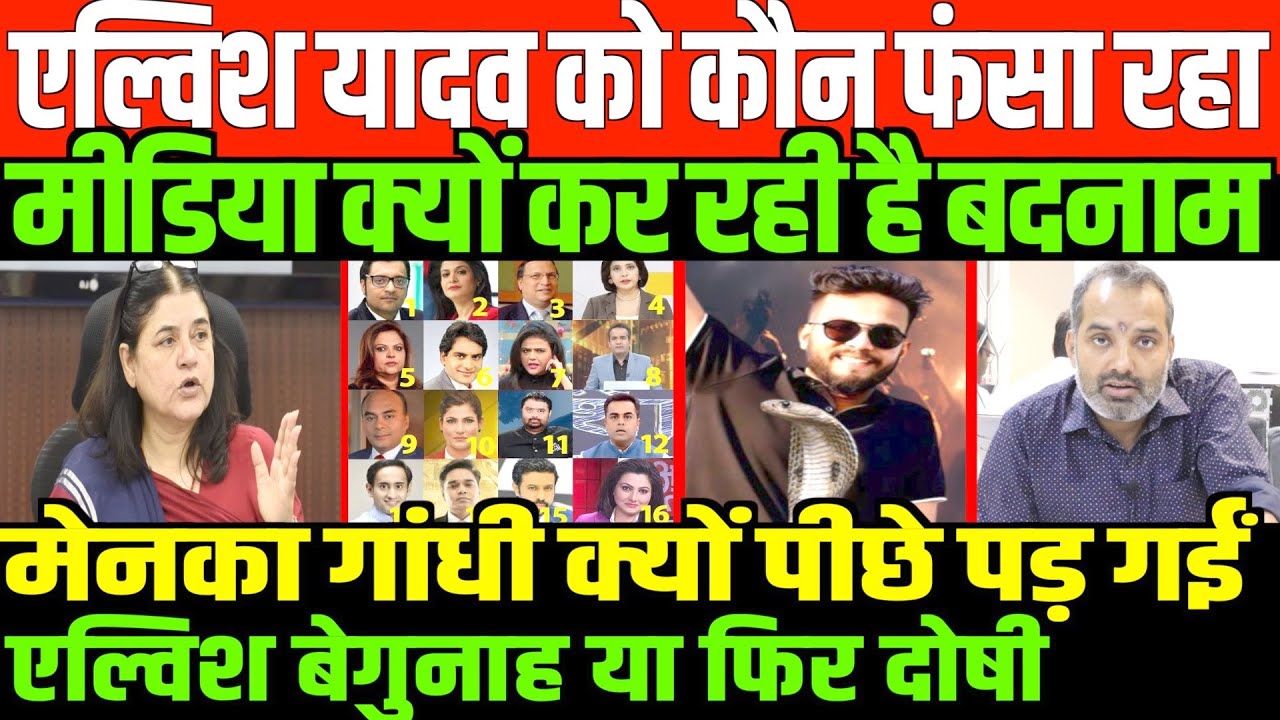 विदेसी लड़की-सांप का जहर और एल्विश का सच/SHAMBHU ON ELVISH YADAV ON ...