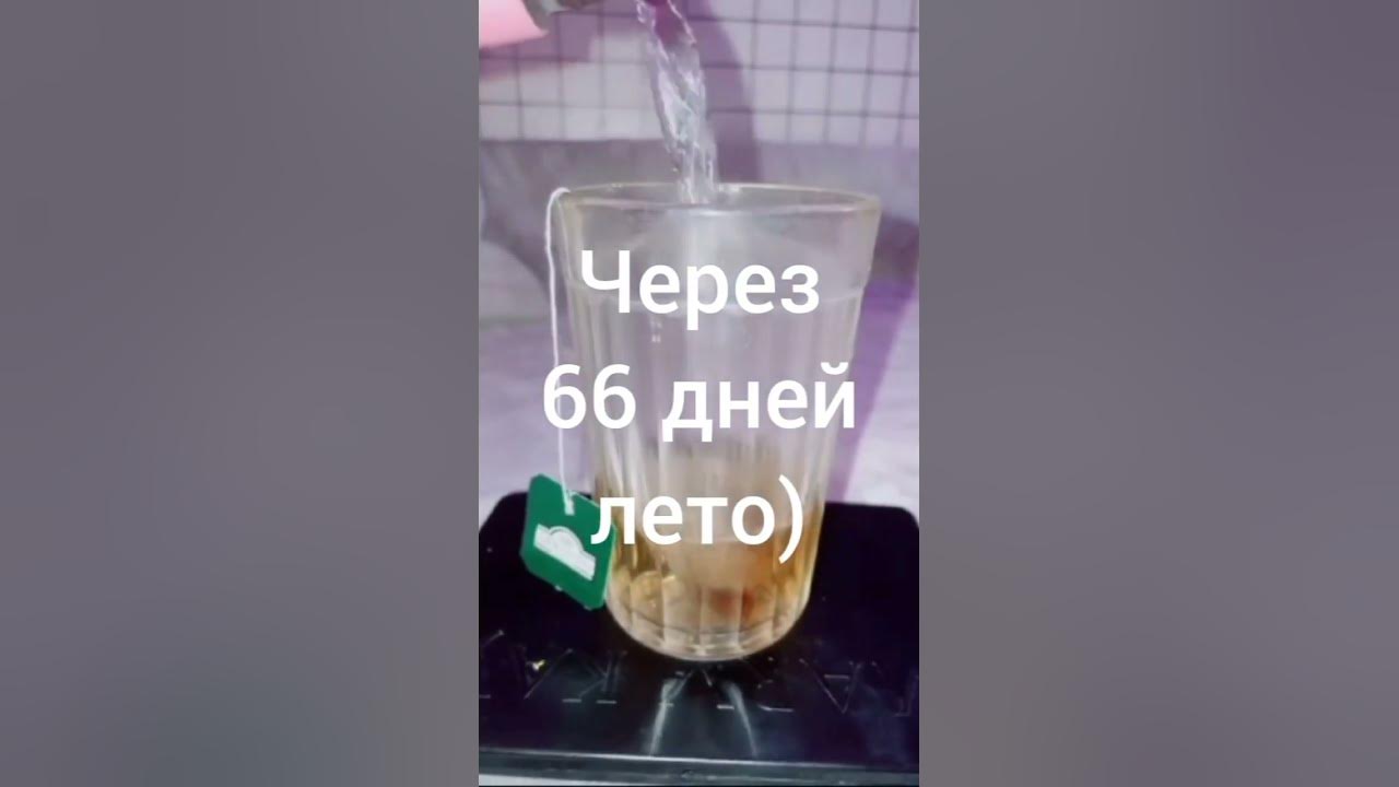 #тик_ток #эстетика #косметика - YouTube