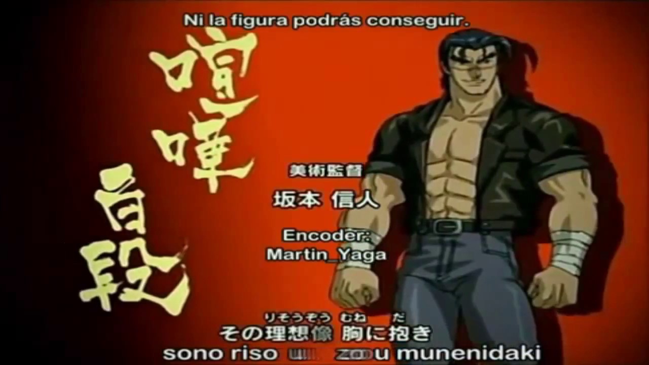 Kenichi Opening sub esp - YouTube