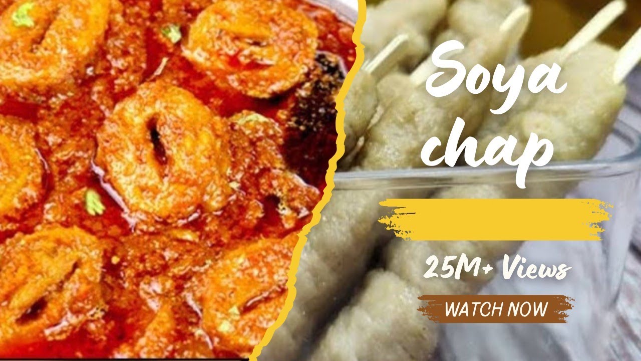 Dhaba style soya chap recipe | curry with Soya chap | Easy and instant ...