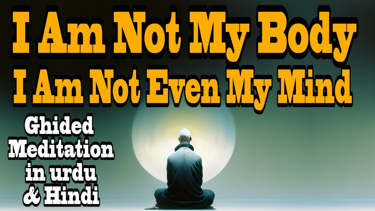I Am Not The Body, I Am Not Even My Mind (17-Min Guided Meditation in ...