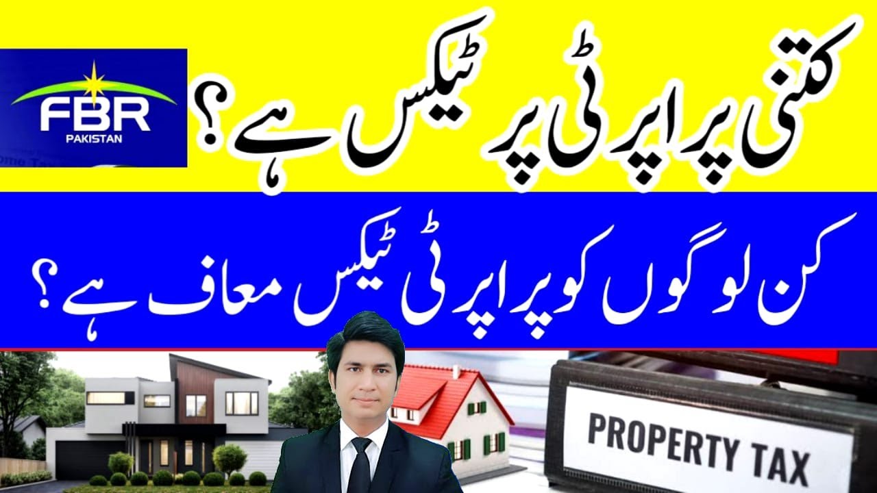 Property Tax Relief Tax exemption in Tax ordinance 2001 Plot pa Tax - YouTube