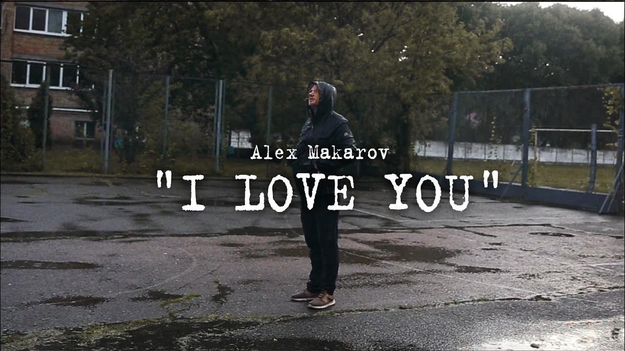 I Love You - Alex Makarov ( Official Music Video ) - YouTube