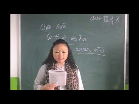 Classes 9 &10 Lepcha Language - YouTube